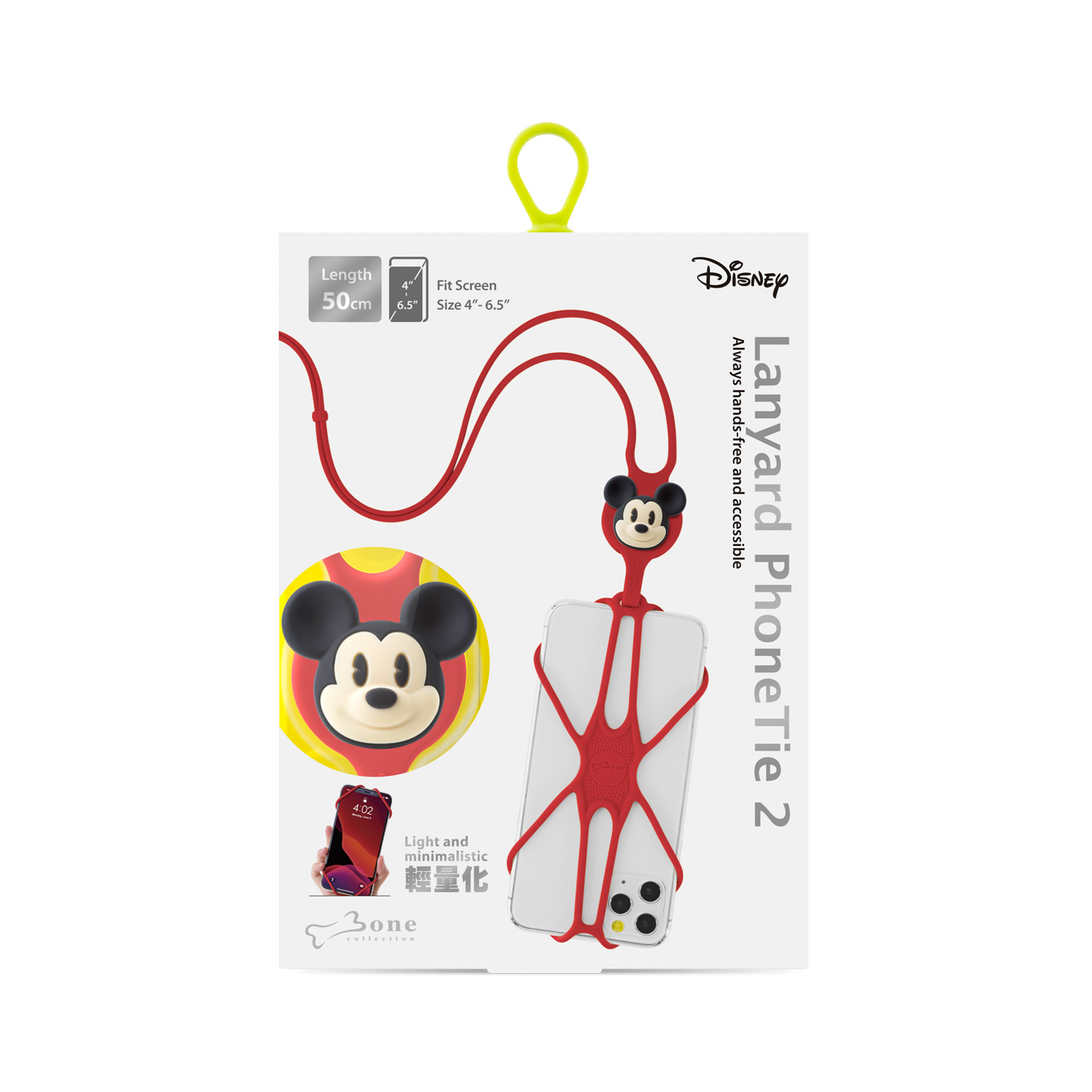 Lanyard PhoneTie 2 - Lanyard with Mobile Phone Holder - Lanyard ...